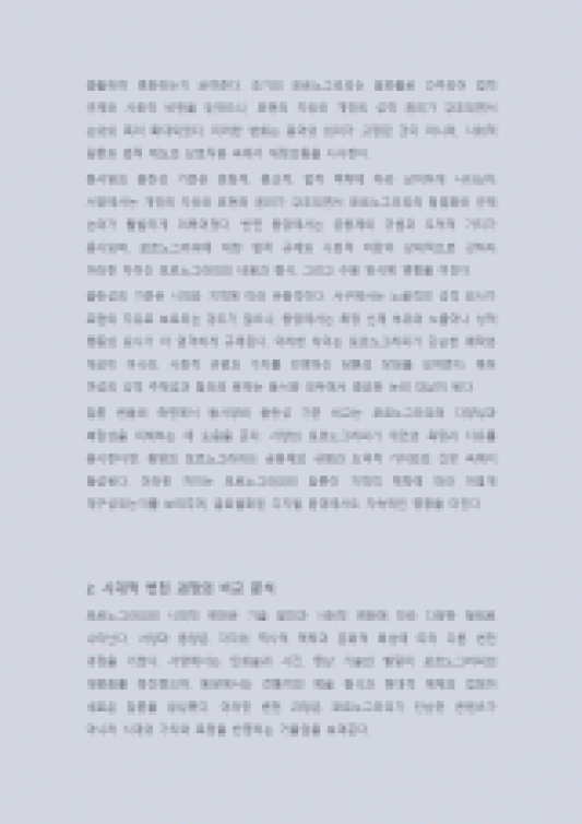 5쪽 미리보기