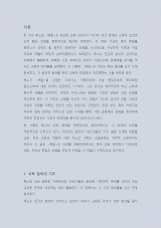 3쪽 미리보기