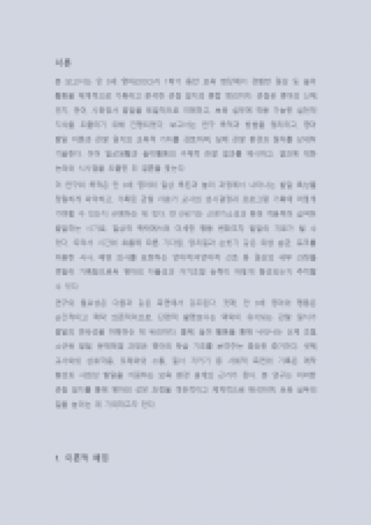 3쪽 미리보기