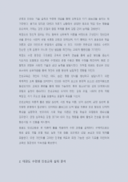 4쪽 미리보기