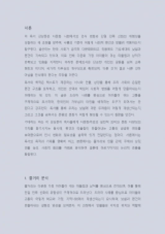 3쪽 미리보기