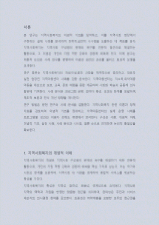 3쪽 미리보기