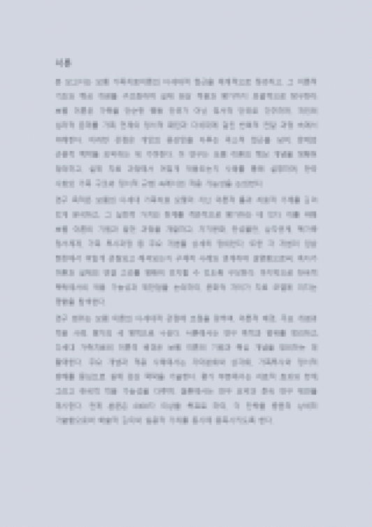 3쪽 미리보기