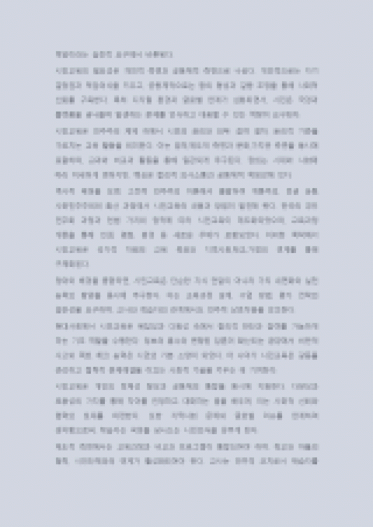 4쪽 미리보기