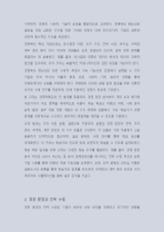 4쪽 미리보기