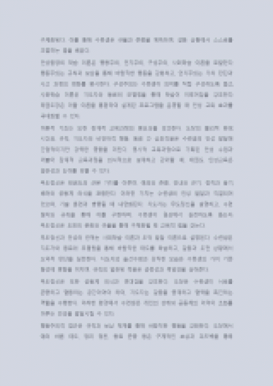 4쪽 미리보기