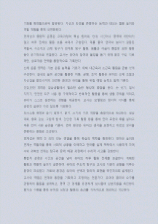 4쪽 미리보기