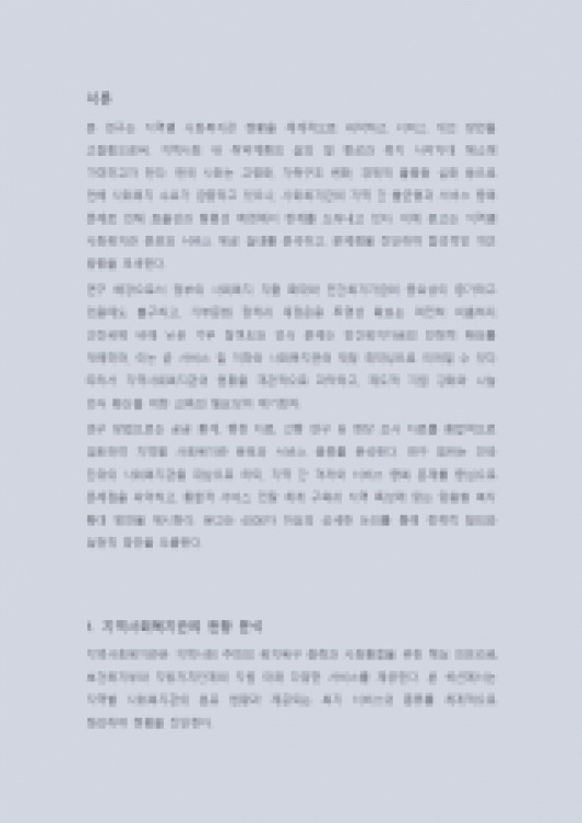 3쪽 미리보기