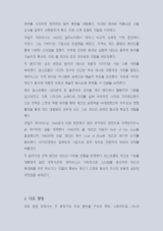 4쪽 미리보기