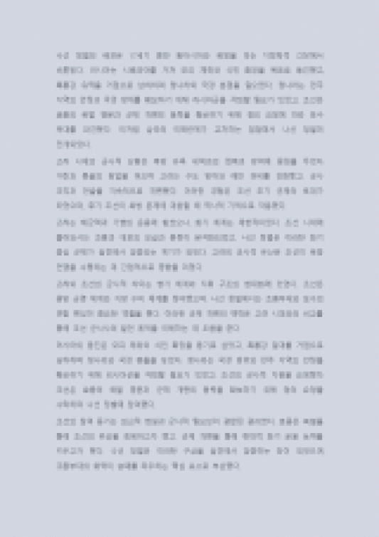 4쪽 미리보기
