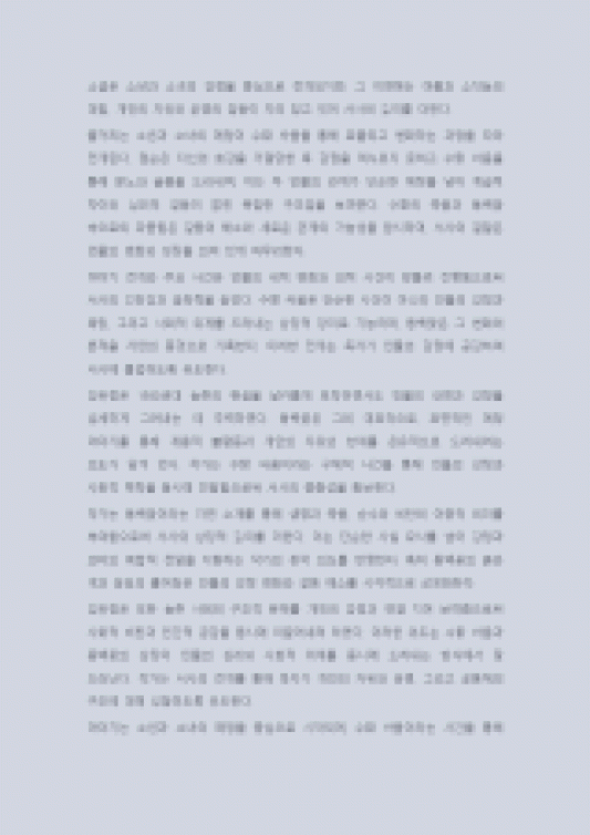4쪽 미리보기