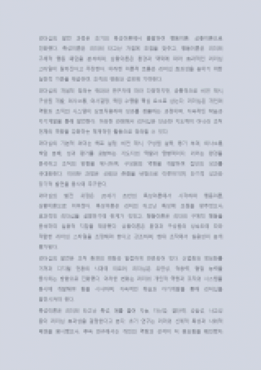 4쪽 미리보기
