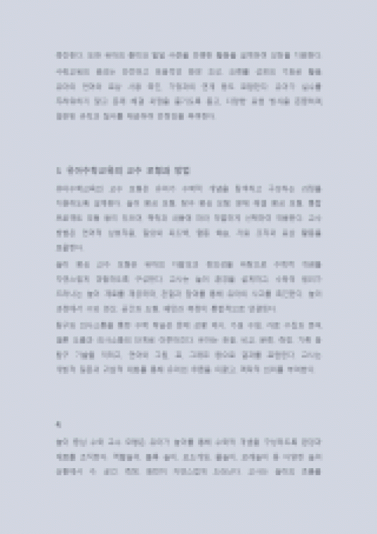 5쪽 미리보기