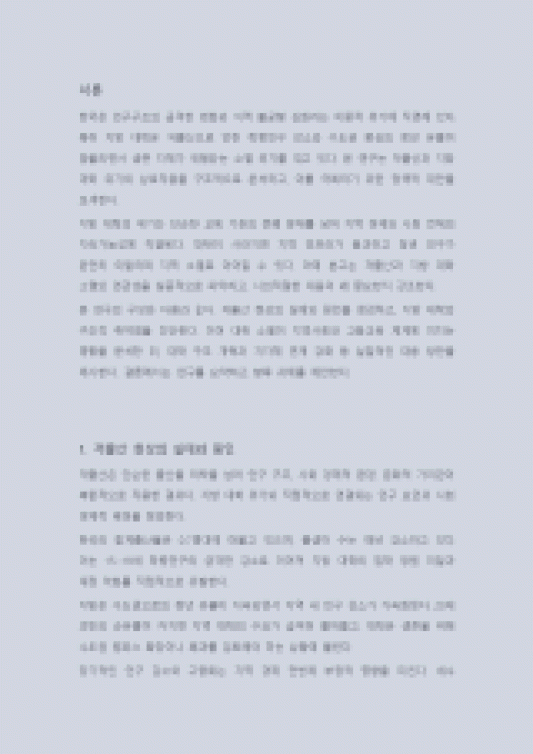 3쪽 미리보기
