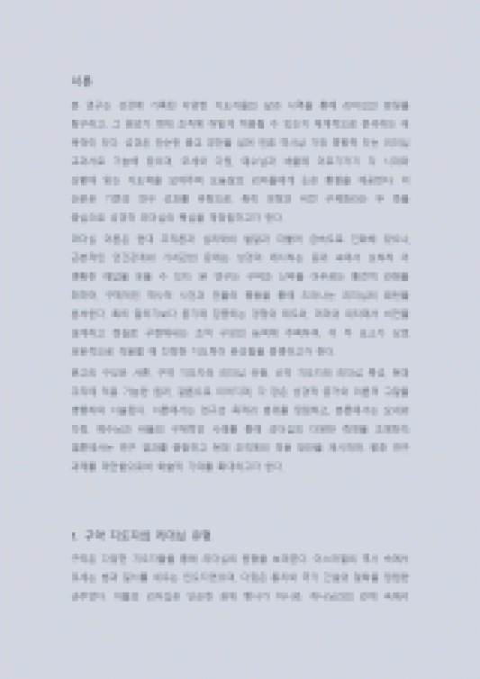 3쪽 미리보기