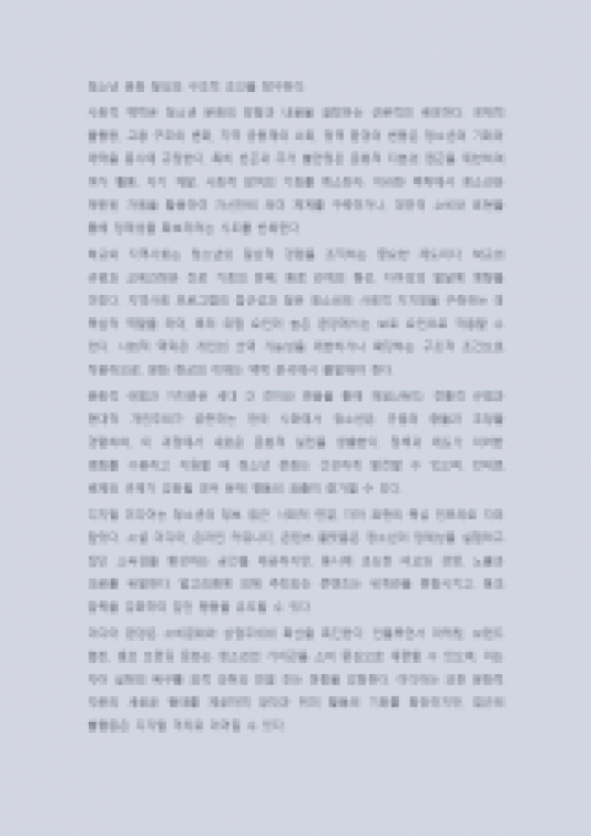 4쪽 미리보기