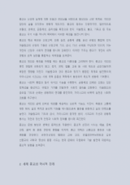 4쪽 미리보기