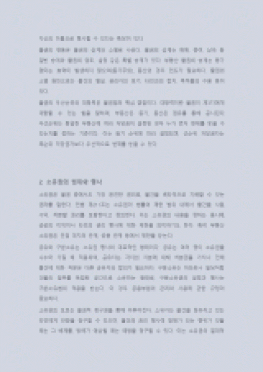 5쪽 미리보기