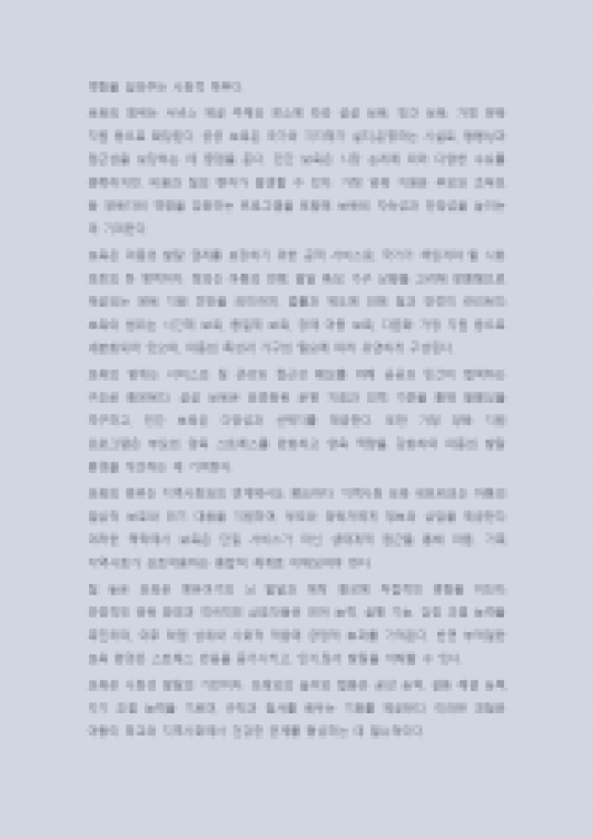 4쪽 미리보기