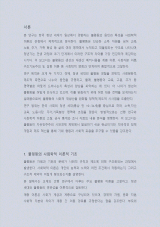 3쪽 미리보기