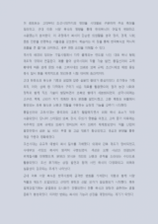 4쪽 미리보기
