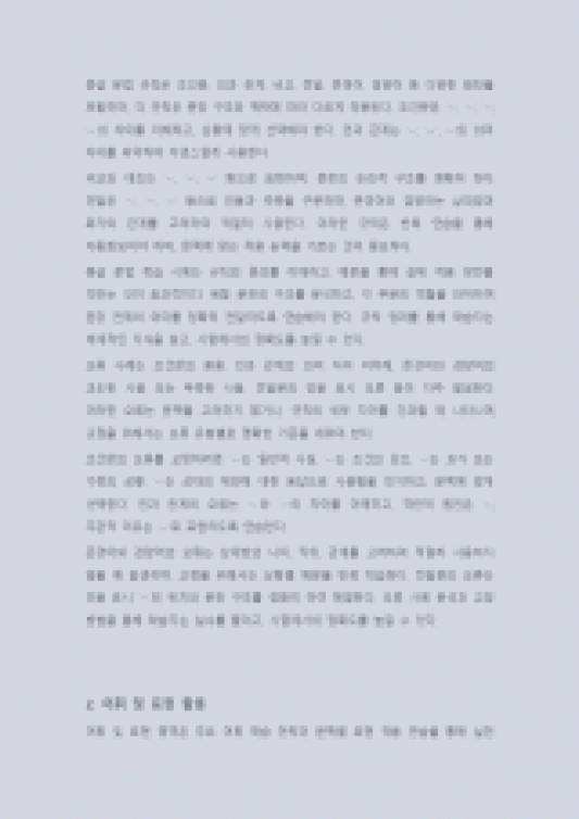 4쪽 미리보기