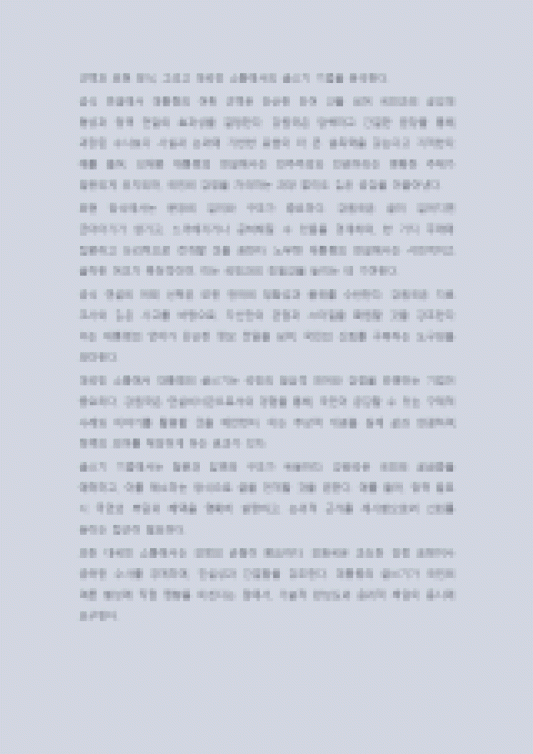 4쪽 미리보기