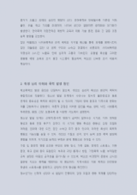5쪽 미리보기