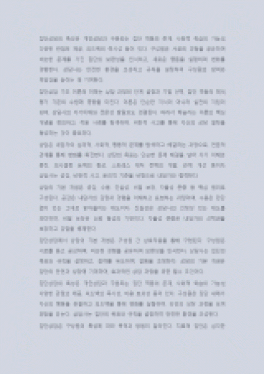 4쪽 미리보기