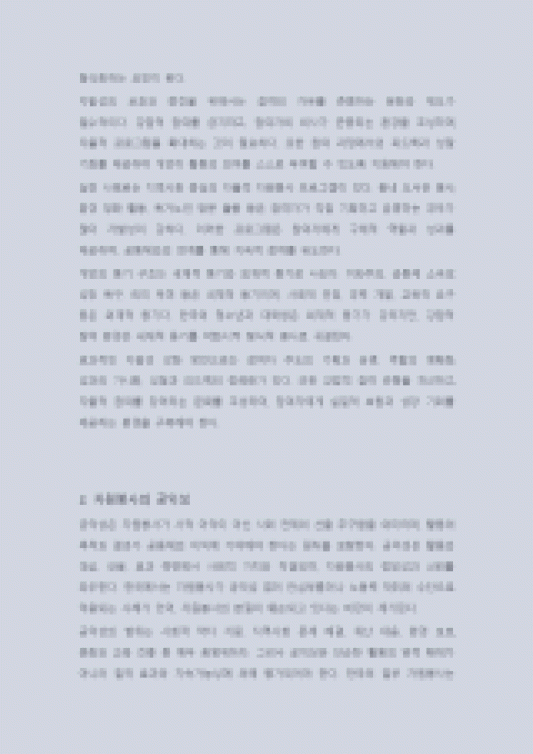 5쪽 미리보기