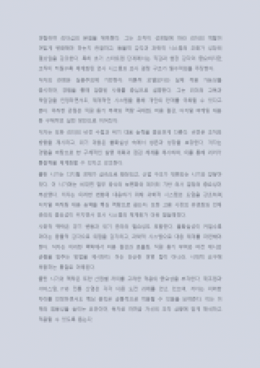 4쪽 미리보기