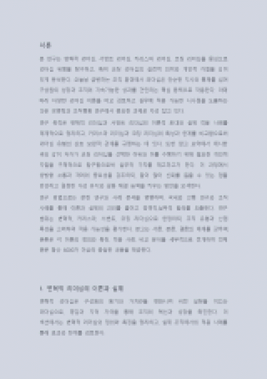 3쪽 미리보기