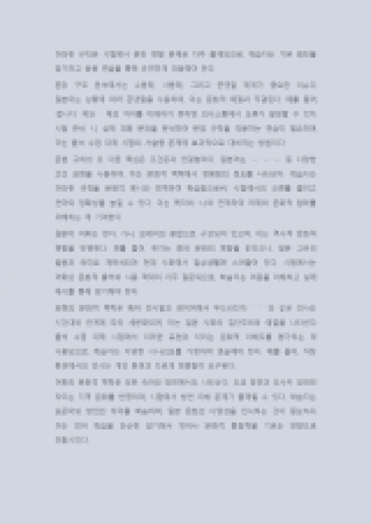 4쪽 미리보기