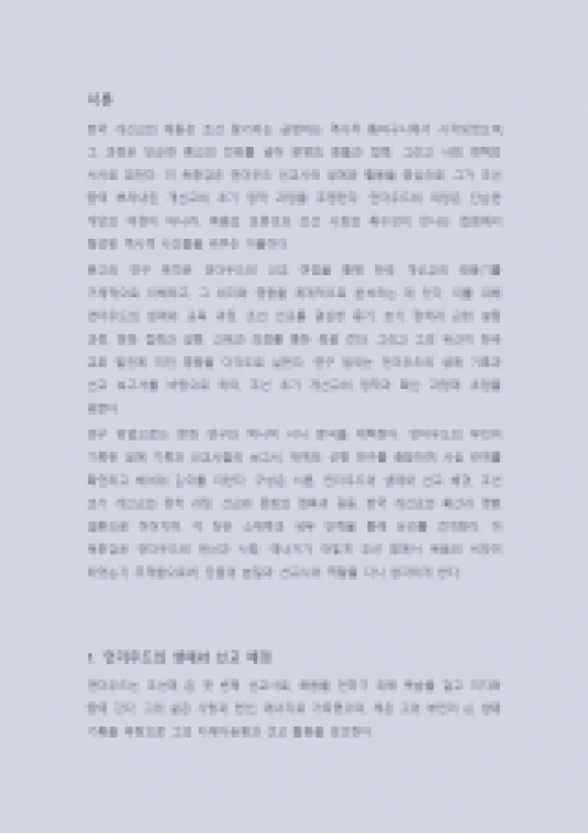 3쪽 미리보기
