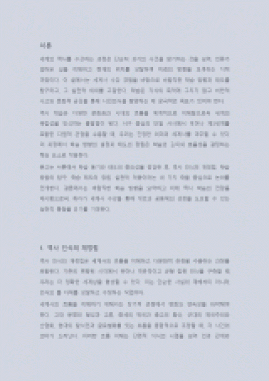 3쪽 미리보기