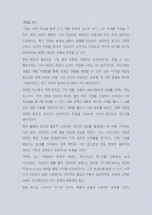 4쪽 미리보기