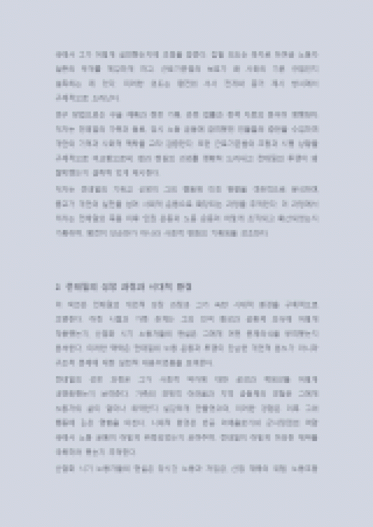 5쪽 미리보기