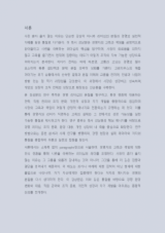 3쪽 미리보기