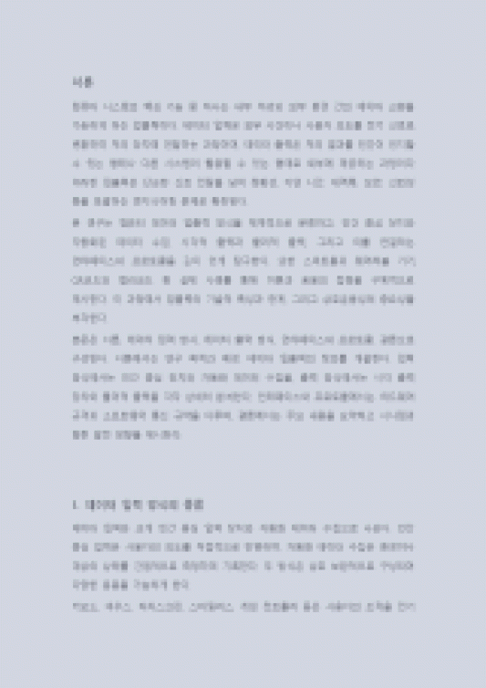3쪽 미리보기