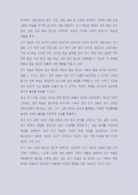 4쪽 미리보기