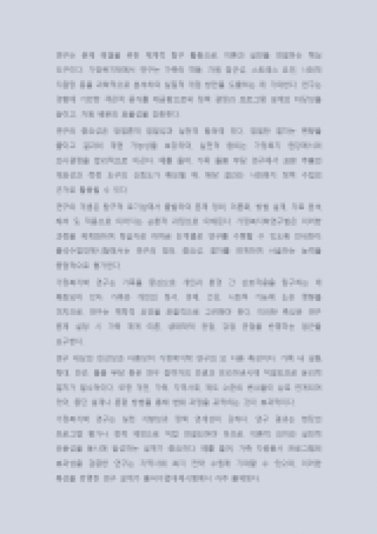 4쪽 미리보기