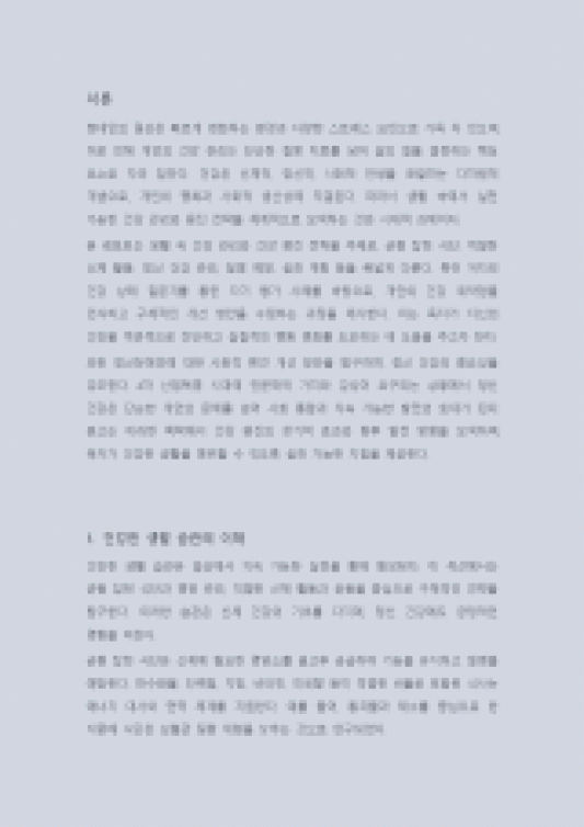 3쪽 미리보기