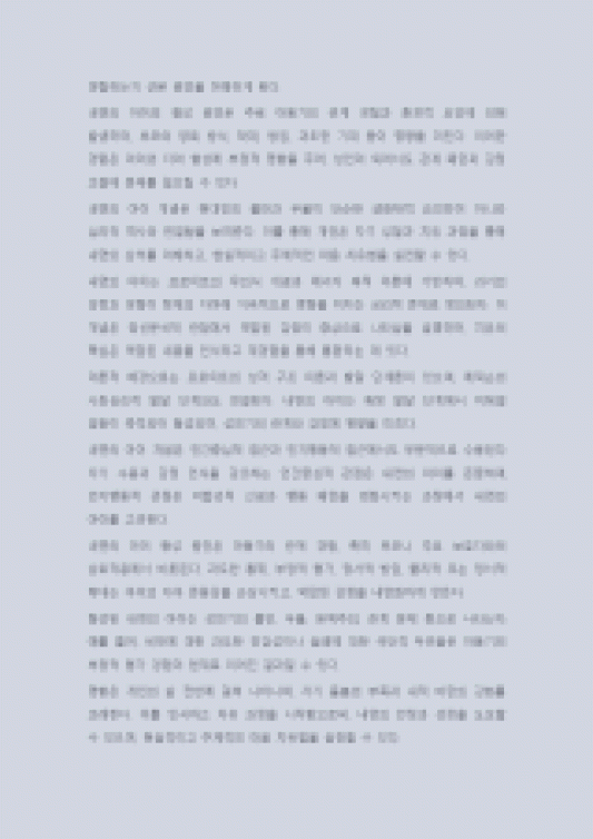 4쪽 미리보기