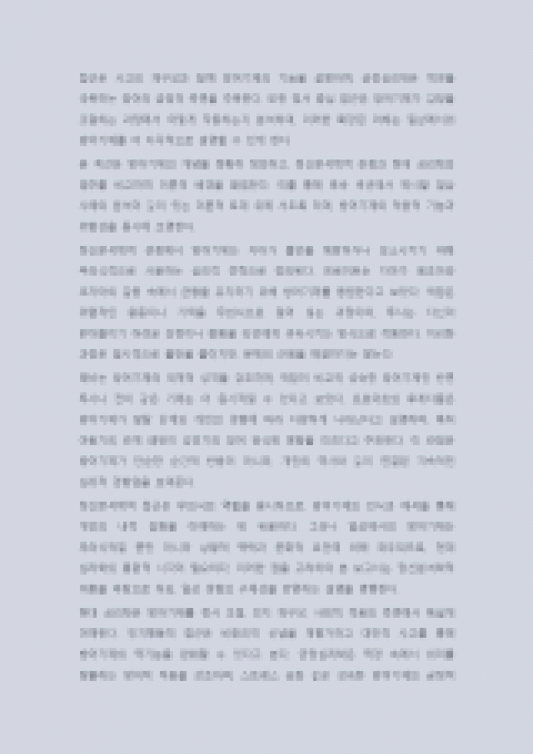 4쪽 미리보기
