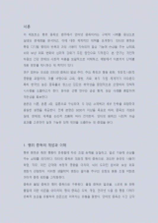 3쪽 미리보기
