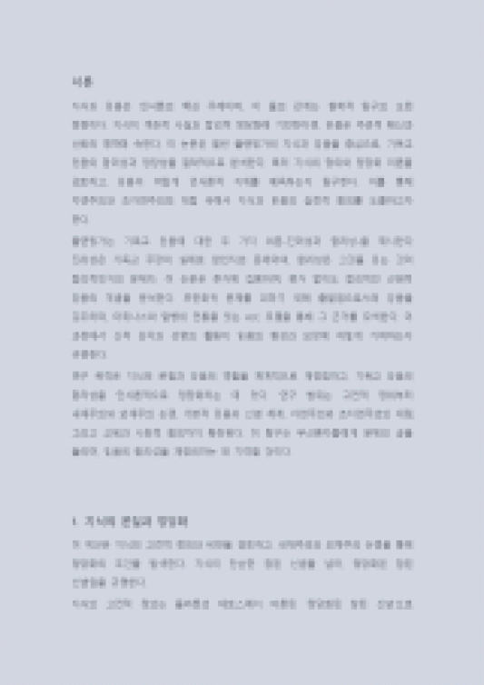 3쪽 미리보기