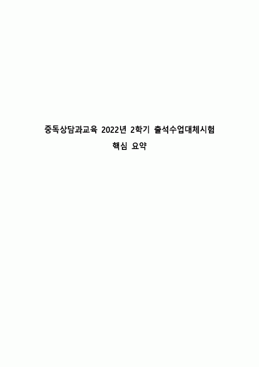 1쪽 미리보기