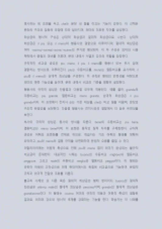4쪽 미리보기