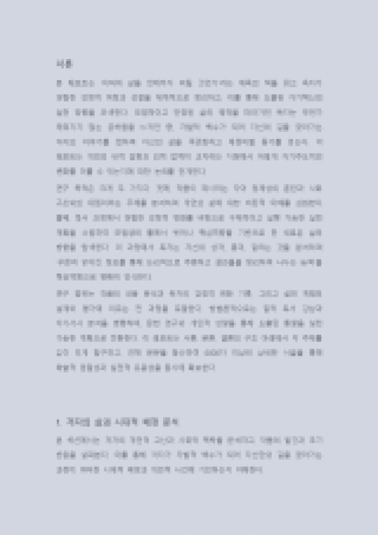 3쪽 미리보기