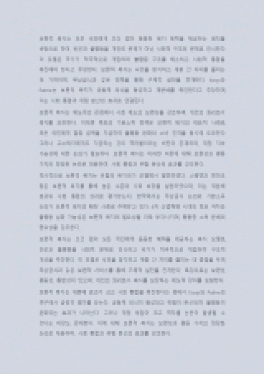 4쪽 미리보기